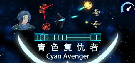 Cyan Avenger system requirements - PCGameBenchmark