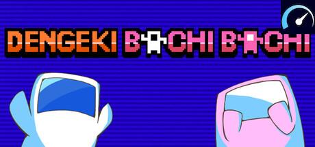 DENGEKI BACHI BACHI - PCGameBenchmark