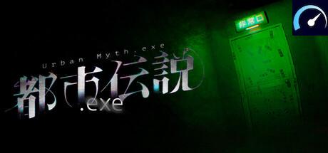 都市伝説.exe - PCGameBenchmark