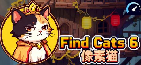 Find Cats 6 像素猫 - PCGameBenchmark
