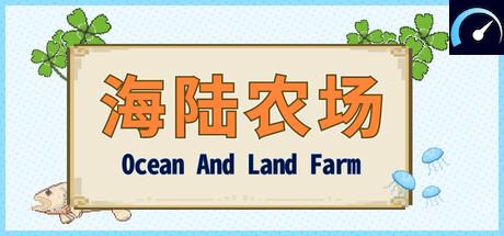 海陆农场 Ocean And Land Farm - PCGameBenchmark