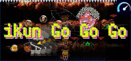 iKun Go Go Go - PCGameBenchmark