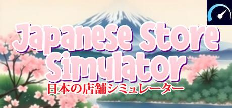 Japanese Store Simulator - PCGameBenchmark