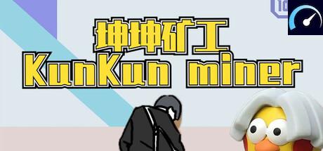 KunKun miner system requirements - PCGameBenchmark