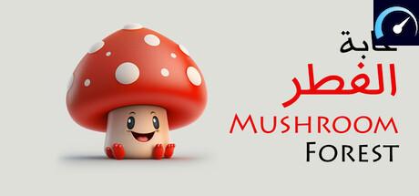 Mushroom Forest - PCGameBenchmark