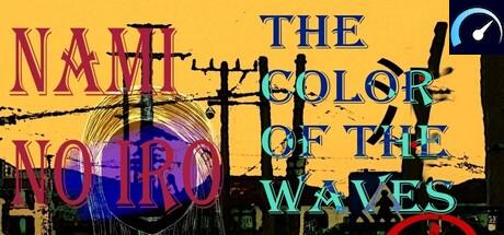 Nami no Iro - The Color of the Waves - PCGameBenchmark