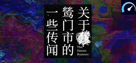 The Simen Rumors - PCGameBenchmark