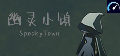 幽灵小镇 Spooky Town system requirements - PCGameBenchmark